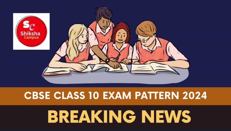 CBSE Class 10 Exam Pattern 2024 Change Update Check Here CBSE Class 10 Exam Pattern 2024 Change Update Check Here